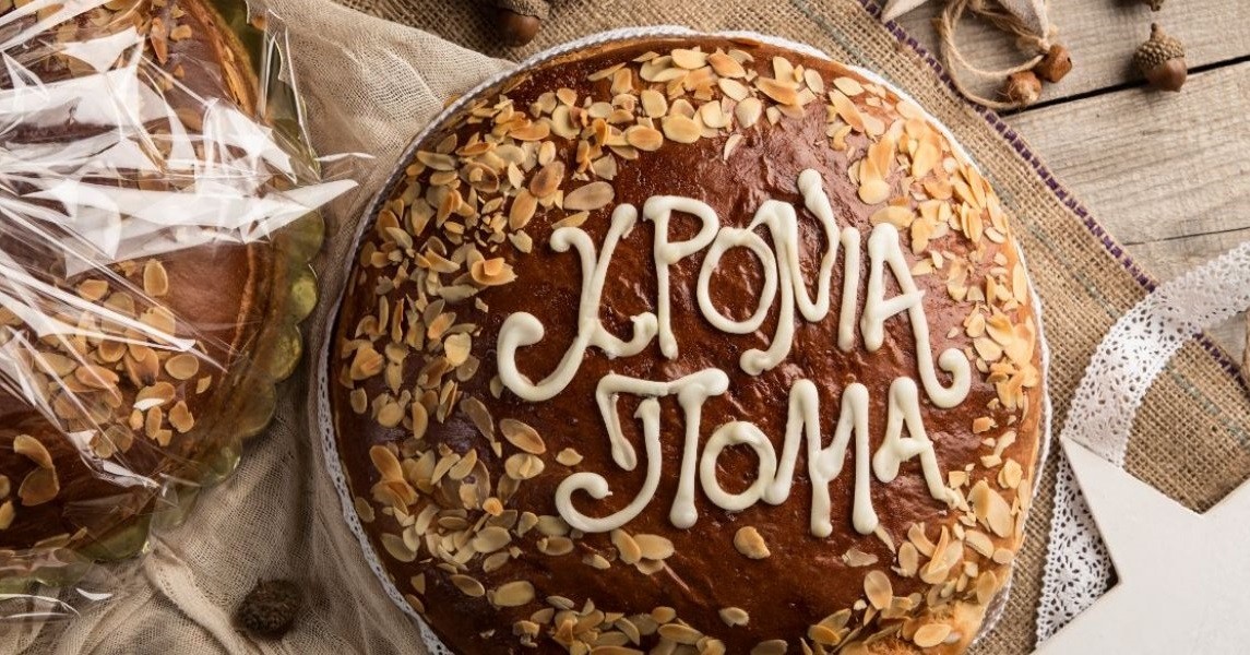 8,90€ από 12€: Ολόφρεσκη Χειροποίητη Βασιλόπιτα Τσουρέκι με Φλουρί!