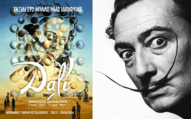 Από 12€: «Dali Cybernetics SKG-Immersive Experience» | Αποθήκη Γ, ΟΛΘ