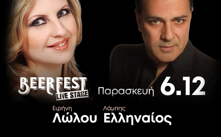 Από 40€: Ε. Λώλου & Λ. Ελληναίος Live | Κρασί ή Ποτό για 2-4 Άτομα