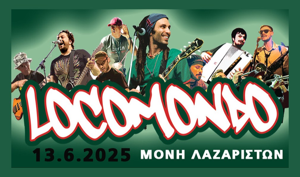 13€ από 18€: Οι Locomondo Live | Φεστιβάλ Μονής Λαζαριστών