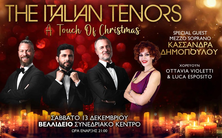 Από 20€: The Italian Tenors | A Touch of Christmas | Βελλίδειο