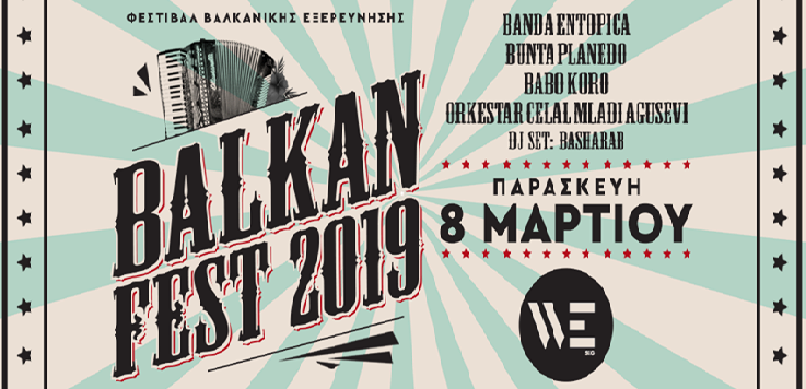 8€ από 16€ για Είσοδο 2 Ατόμων στο Balkan Fest 2019 στον Πολυχώρο WE!